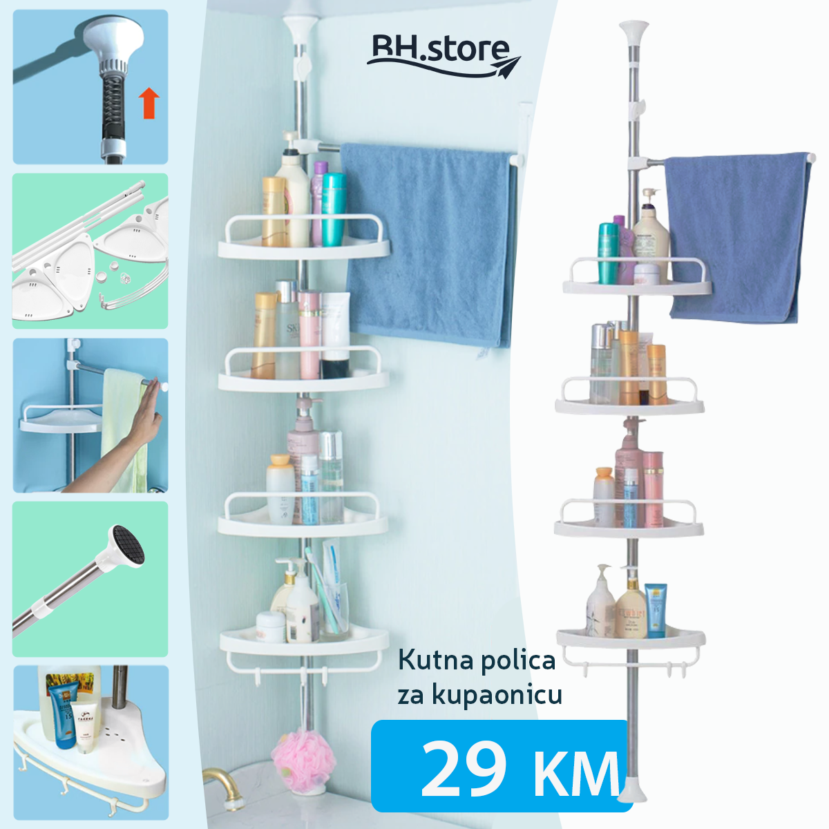 KUTNA POLICA ZA KUPAONU – bhstorebh